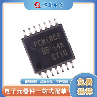 PCM1808PWR TSSOP14 PCM1808 ADC/DAC-专用型 TI 原装正品-阿里巴巴