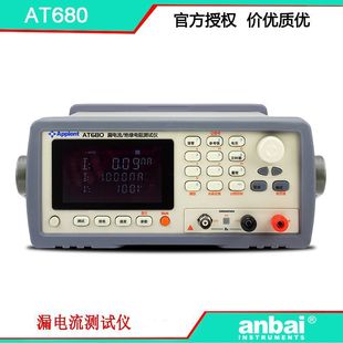 安柏 AT680 漏电流/绝缘电阻测试仪 好用不贵 方便快捷-阿里巴巴