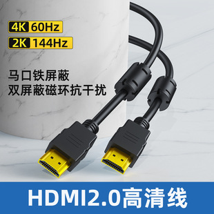 高清hdmi带磁环过EMC抗干扰屏蔽线长线医疗设备机械自动化不闪屏-阿里巴巴