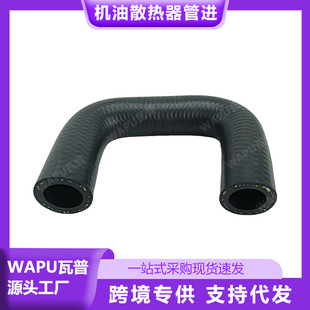 适用于沃尔沃S40机油散热器管进31439473 机油散热器管出31439474-阿里巴巴