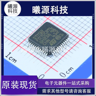 STM32F070CBT6封装LQFP-48品牌ST(意法半导体)电子元器件正品-阿里巴巴