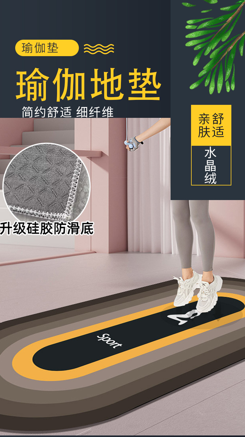 跳绳垫减震隔音地垫椭圆彩虹跳舞地垫防滑健身硅胶底地毯家用地毯-阿里巴巴