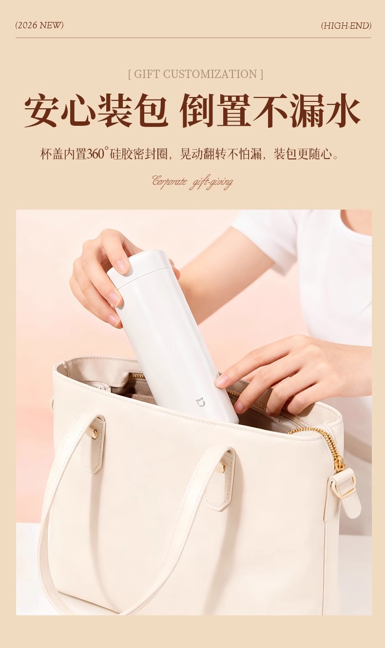 小米保温杯商务年会礼品logo公司开业活动送客户员工周年庆伴手礼-阿里巴巴