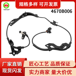 汽车配件批发 适用于三菱帕杰罗15新款L200 ABS 前右 4670B006-阿里巴巴