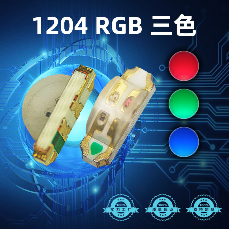 贴片1204红黄双色 高亮1206侧面红黄双色 1204侧发光LED灯珠-阿里巴巴