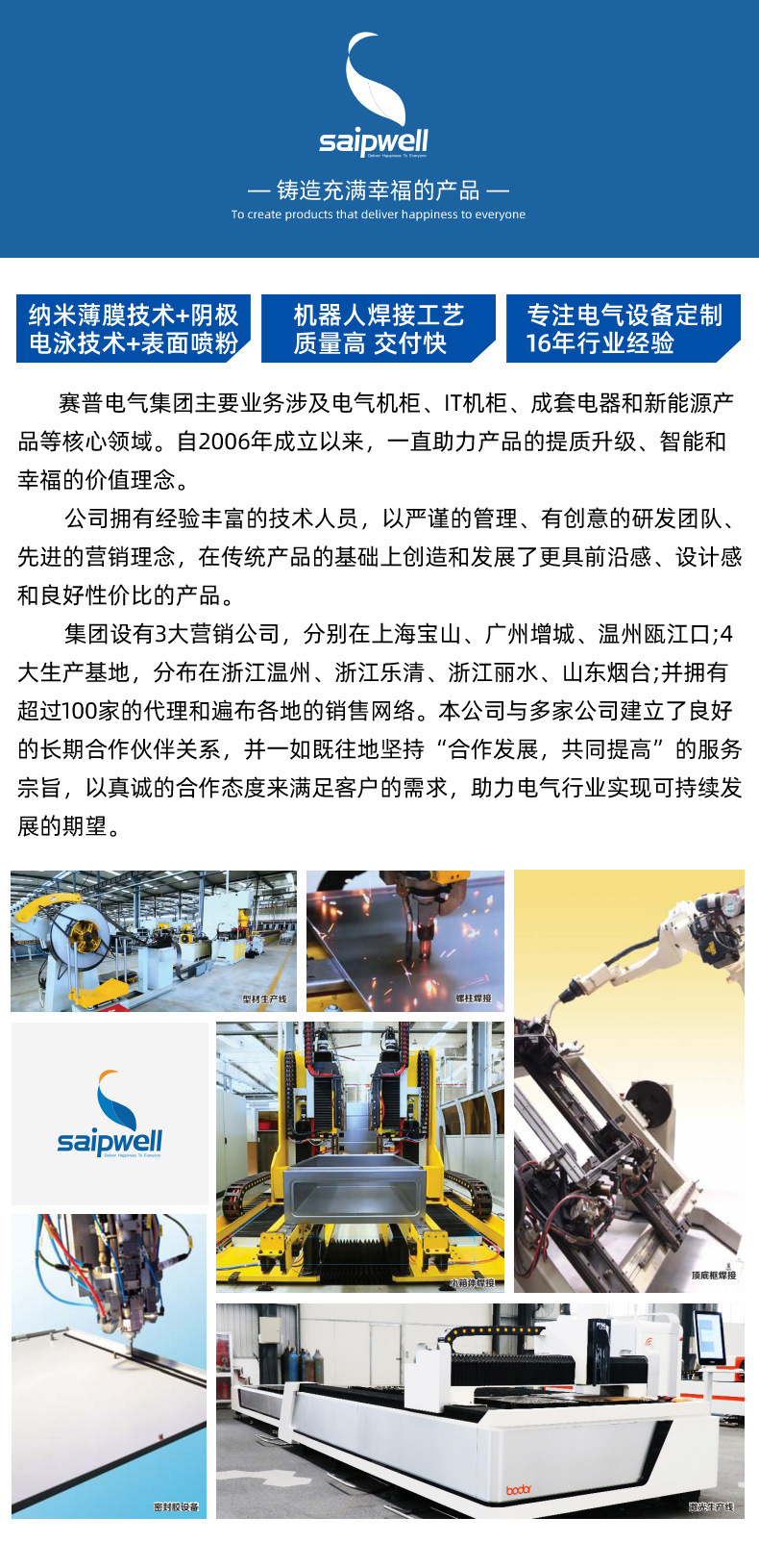 GGD电气柜xl21动力柜室外配电柜空箱仿威图控制柜9折柜金属配电箱-阿里巴巴