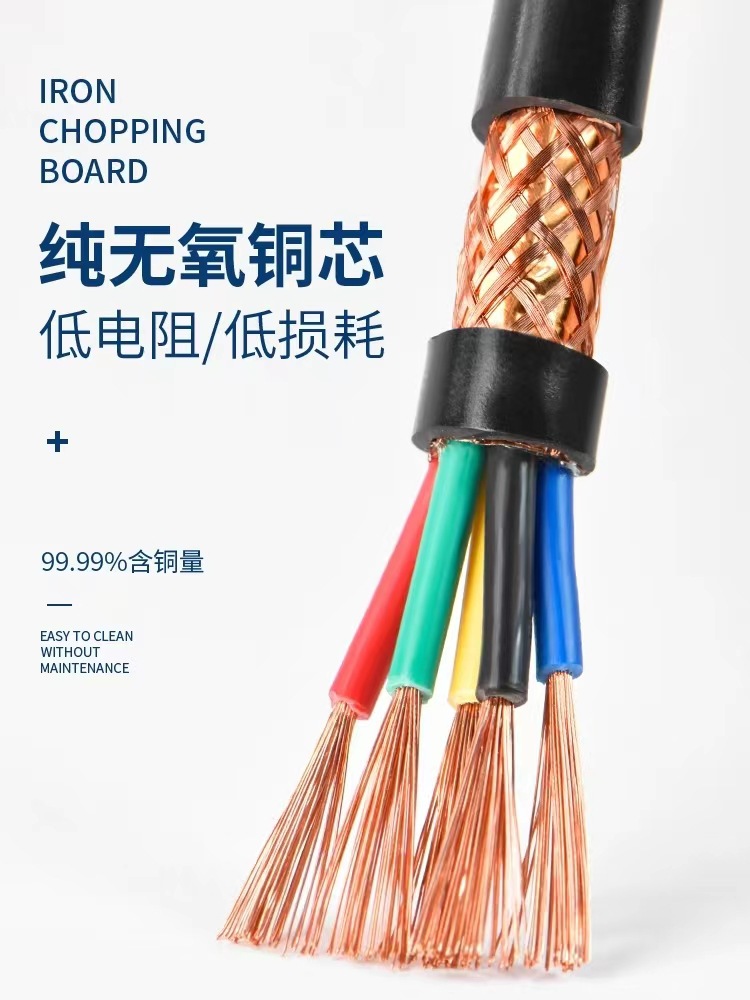 NH-RVVP控制线2芯3芯4芯0.751.52.5国标耐火屏蔽线阻燃铜芯电线-阿里巴巴