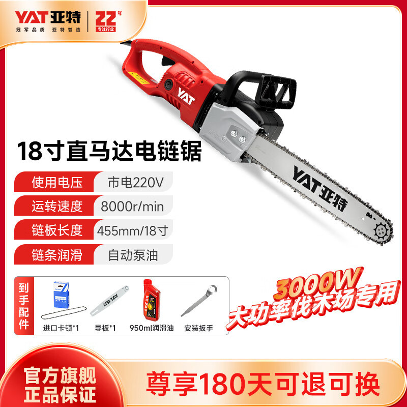 亚特电机-亚特电机批发、促销价格、产地货源 - 阿里巴巴