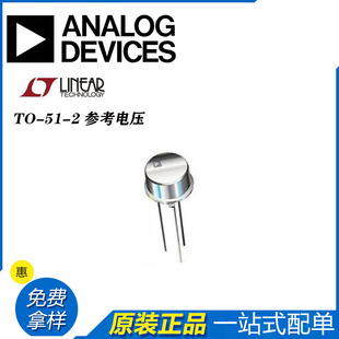 AD589SH/883B电源芯片IC全新原装现货 ADI亚德诺/LINEAR-阿里巴巴