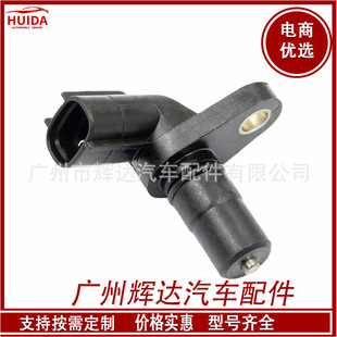 89411-50010适用于丰田 汽车传感器 速度传感器 变速传感器 批发-阿里巴巴