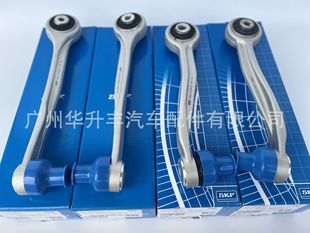 适用于奥迪B8/Q5/C7/A5 上摆臂一套 8K0 407 505/506/509/510 SKF-阿里巴巴