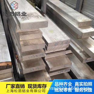6061铝排 国标供应 现货库存 规格齐 6061铝板 高强度工业铝型材-阿里巴巴