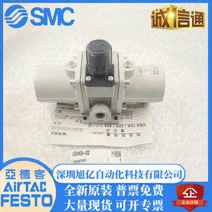 SMC增压阀VBA10A-02GN VBA20A-03GN VBA40A-04GN F02 F03 F04GN正-阿里巴巴