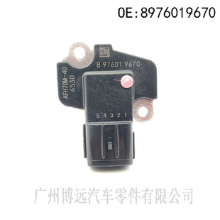 8976019670适用于五十铃车质量空气流量MAF仪表传感器空气流量计-阿里巴巴