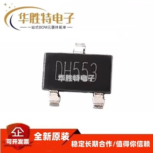 全极低压高速霍尔开关元件DH553检测频率10kHZ磁性传感器-阿里巴巴