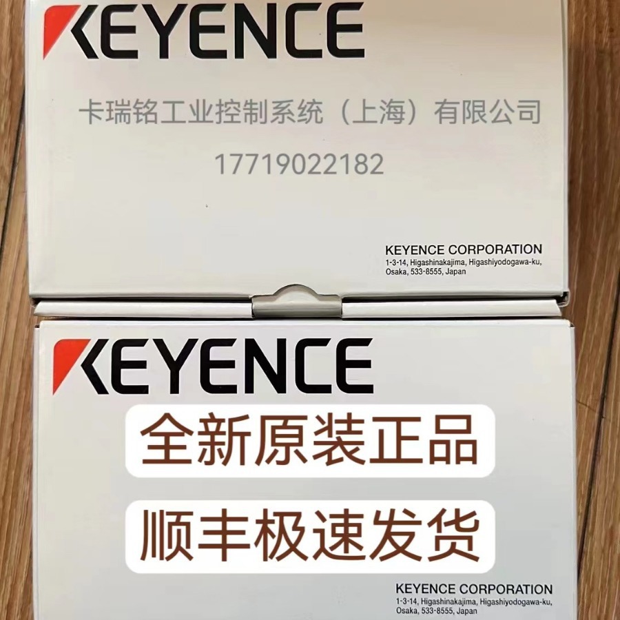 基恩士CA-035C CA-035M CA-200C CA-200M全新原装正品 现货-阿里巴巴