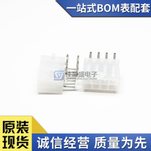 CJT长江连接器 C4201WR-F-2x1P 线对板针座连接器-阿里巴巴