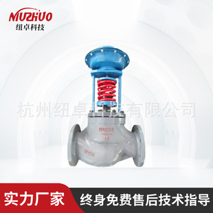 自力式高压中压微压调节阀压力流量温度控制截止阀ZZYP-16C DN50-阿里巴巴