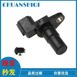 适用于三菱汽车转速传感器配件G4T07381 31935-1XK0C 31935-AN600-阿里巴巴