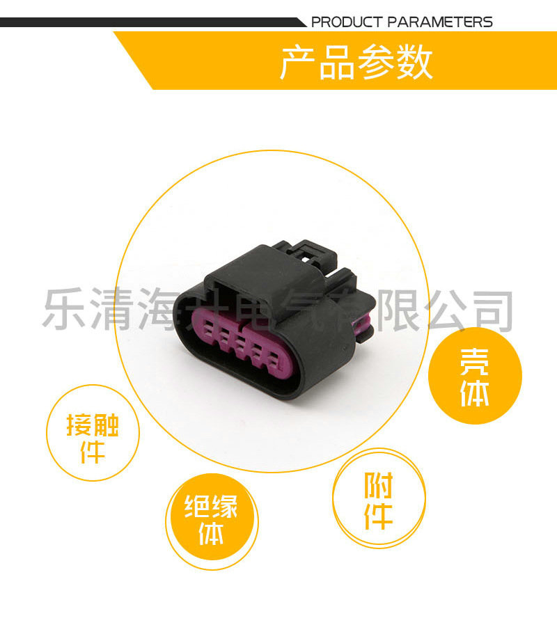 15326084/15326863 /15326861/13530777/15326849/15326843连接器-阿里巴巴