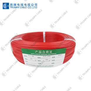UL10086 18AWG FEP insulation electrical wire power cable-阿里巴巴