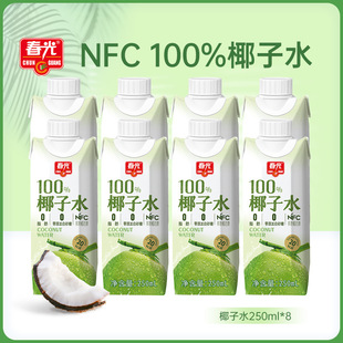 春光海南特产食品椰子水NFC椰青椰汁果汁饮料常温见包装盒装-阿里巴巴