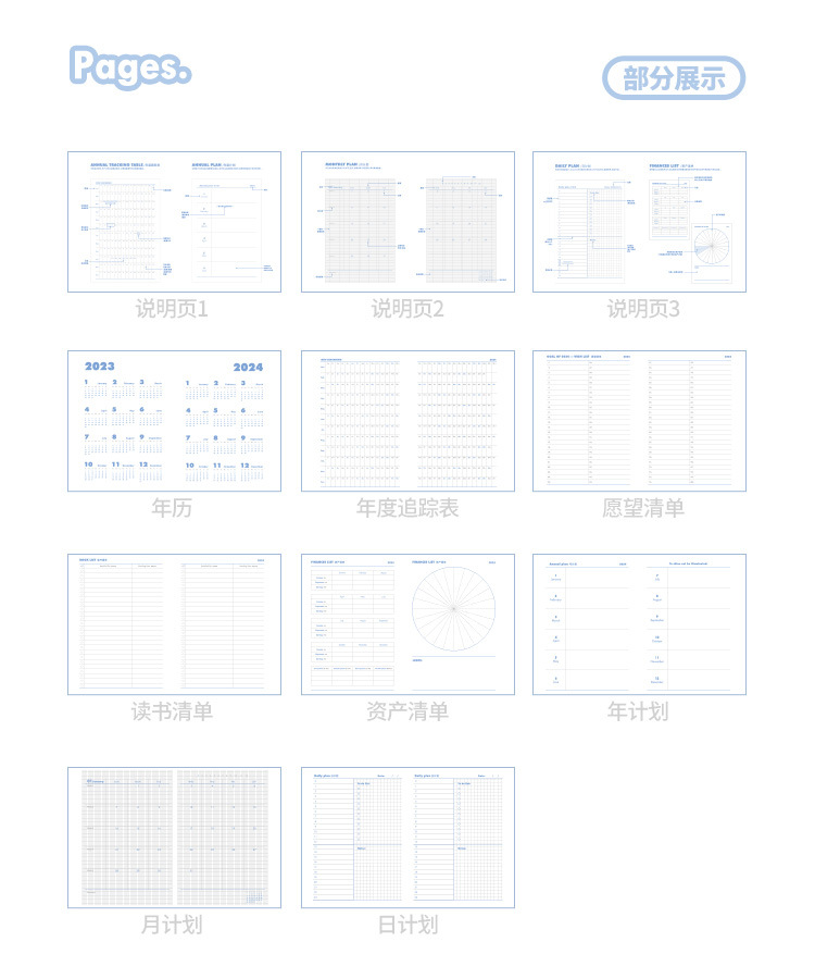 Planwith Annual2024全年本 PU软面日计划打卡高效内页年度计划本-阿里巴巴