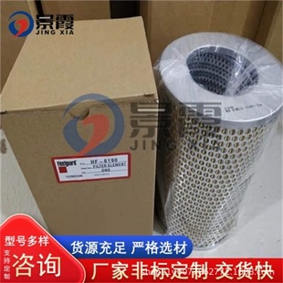 供应特雷克斯矿车配件 terex P550427 9038953 HF6190 举升油箱-阿里巴巴