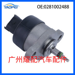 0281002488适用于阿尔法罗密欧ALFA GT 燃油压力调节器DRV电磁阀-阿里巴巴