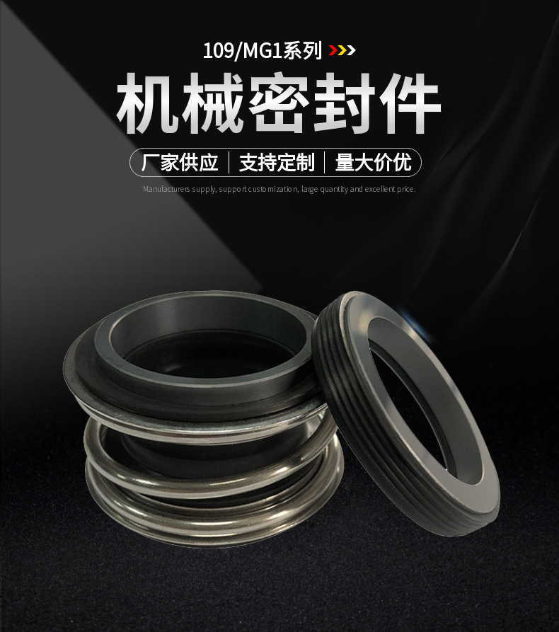 厂家供应KQSN200-M8/N8机械密封 适配凯泉KQSN双吸泵用机械密封件-阿里巴巴