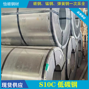 【厂家直销】S10C 优质低碳钢 表面平整 塑性韧性好 价格实惠S20-阿里巴巴
