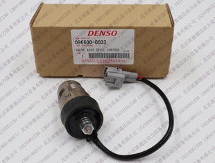 DENSO电装096600-0033电磁阀 0966000033-阿里巴巴