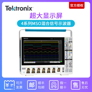 泰克混合信号示波器MSO44/MSO46 4-BW-1000/200/350/500MHz示波器-阿里巴巴