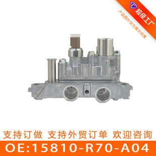适用于本田讴歌 2013-2015款 机油阀组件 15810-R70-A04-阿里巴巴