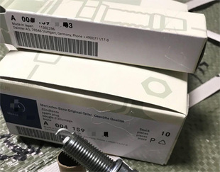 跨境批发供应汽车火花塞Spark Plug适用 A0041596803-阿里巴巴