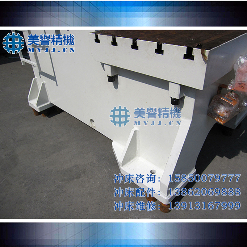 气动冲床【沃得精机】JH21-160吨 沃得总经销 以旧换新 冲床置换-阿里巴巴