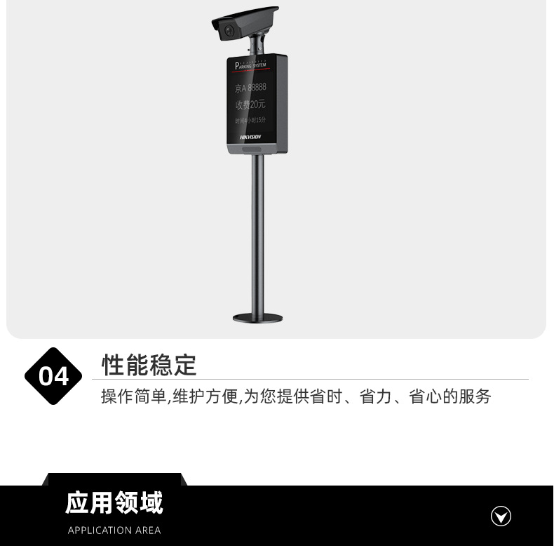 DS-TMC3A0-E抓拍一体机四行LED高清显示屏变焦镜头停车收费抓拍机-阿里巴巴