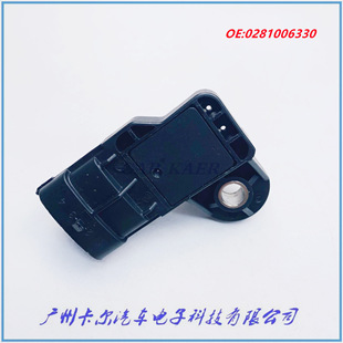 进气压力传感器适用于45962121F 0281006330 68211211AA 46330273-阿里巴巴