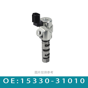 适用于酷路泽 机油控制阀 凸轮轴电磁阀 15330-31010 1533031010-阿里巴巴