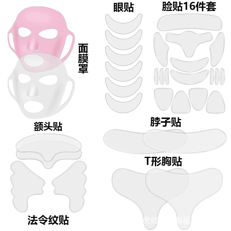 Spot silicone anti-wrinkle stickers 11-piece set of facial anti-wrinkle ...