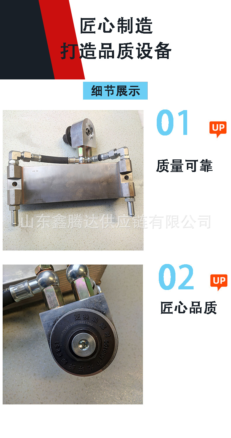 汽车散热器 机油冷却器油冷器组合21359570-阿里巴巴