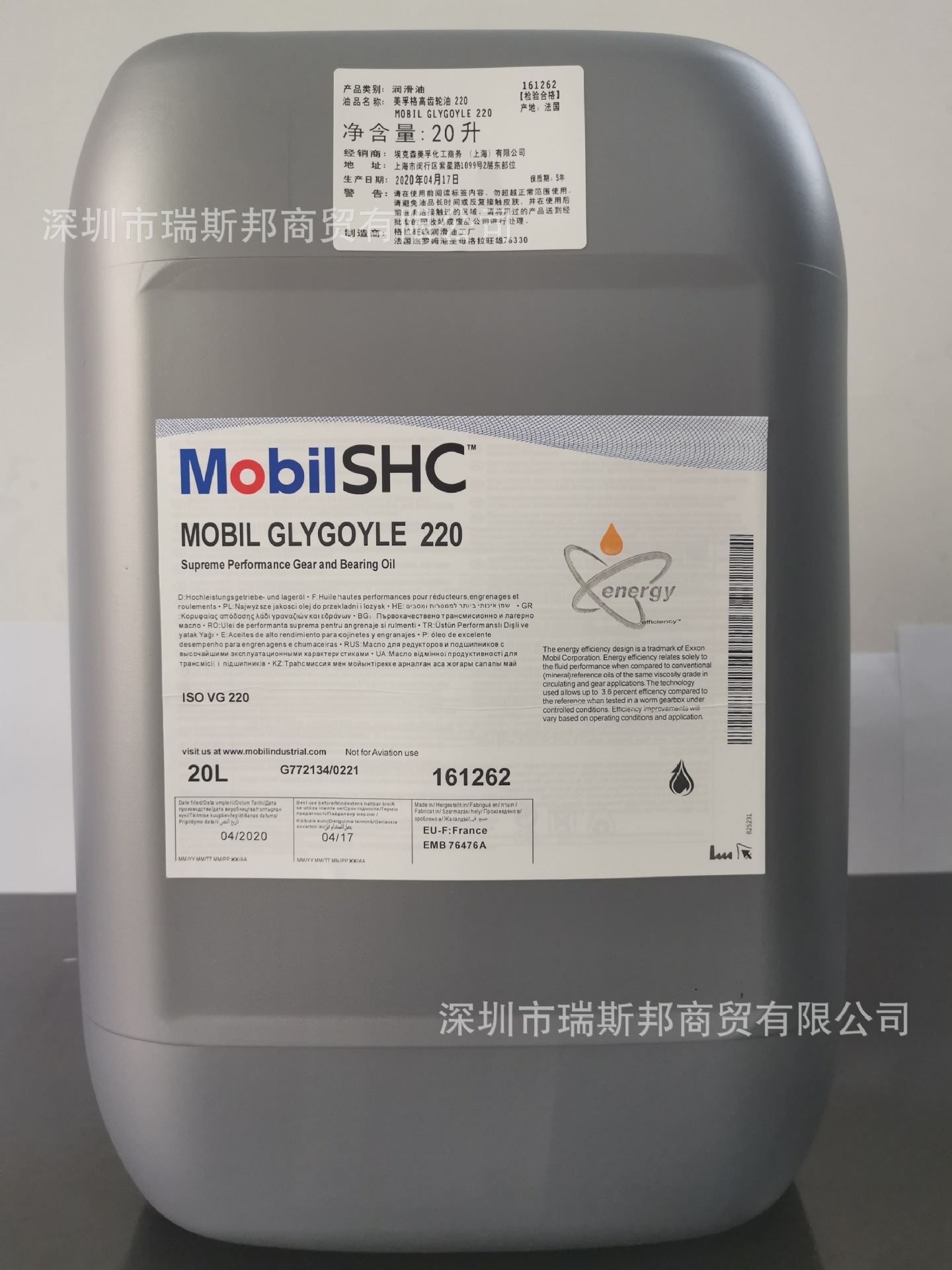 美孚格高全合成齿轮油MOBIIL Glygoyle 220/320/460/680-阿里巴巴