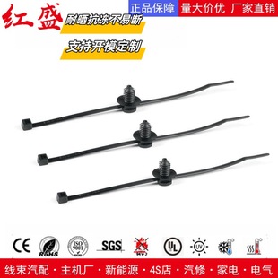 海尔曼太通T30RFT5-HSB插销尼龙扎带156-00532汽车钣金孔插入扎带-阿里巴巴