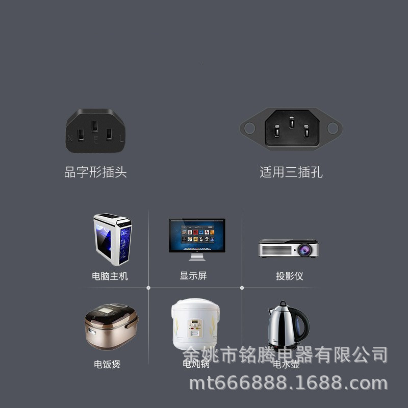 方便式插座三芯插口带有安全帽可阻挡灰尘进入三针插座方便耐用-阿里巴巴