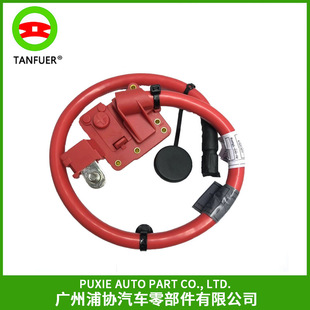 适用宝马X3F25N20N55蓄电池导线 接地导线 正极 61129225099-阿里巴巴