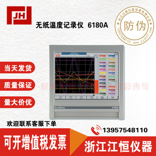 6180A-EUROTHERM -6180A无纸温度记录仪-阿里巴巴