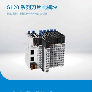 汇川GL20系列GL20-2S485GL20-4PTGL20-0800ENDGL20-4ADGL20-0016E-阿里巴巴