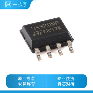 原装M95320-WMN6TP SOP-8 32Kbit SPI总线EEPROM芯片 带高速时钟-阿里巴巴