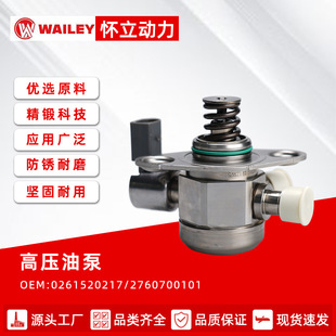 汽车高压燃油泵适用于奔驰BENZ 3.0T高压油泵OE:2760700101-阿里巴巴