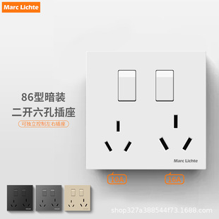 86暗装家用二开六孔大功率10A16A混合开关空调热水器可用开关插座-阿里巴巴